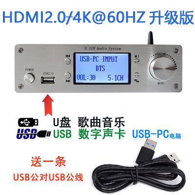 hdmi音频输出比声卡强吗截图