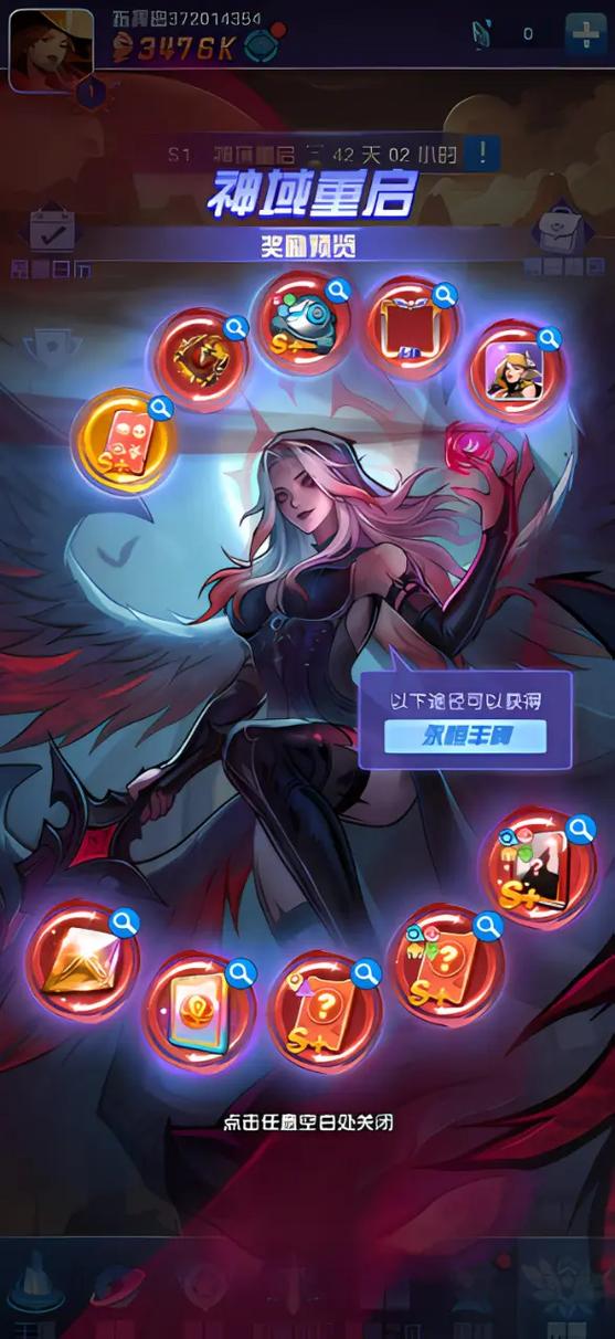 圣魂纷争手游官网截图