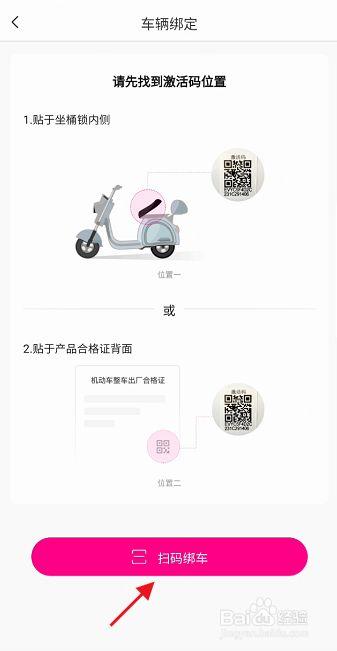 爱玛接码官网图标