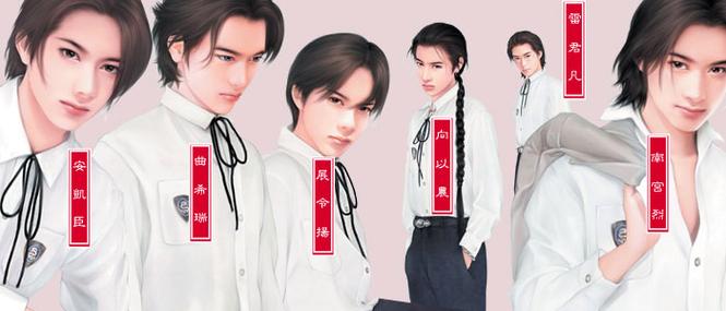 于晴古灵左晴雯席娟图标
