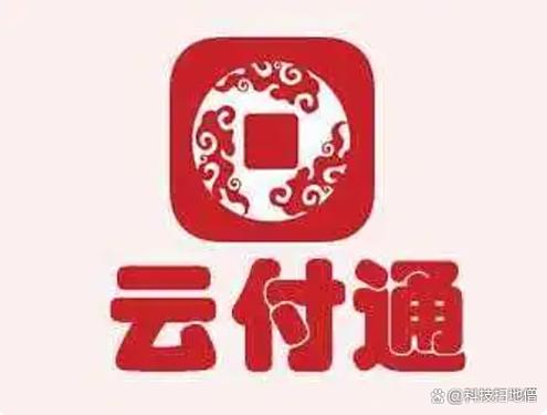 云付通APP下载图标