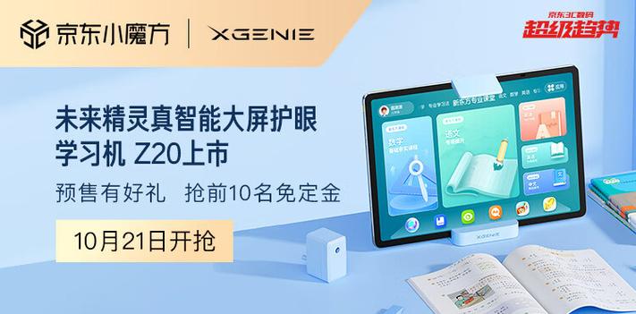 天猫精灵清理内存截图