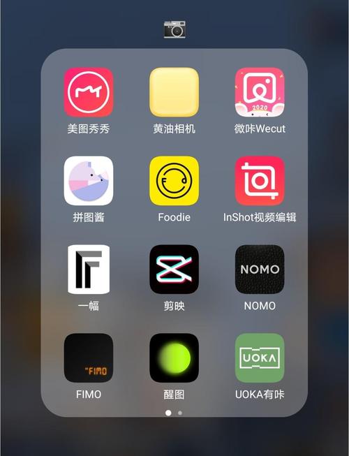 手机倒照片到新手机用什么软件截图