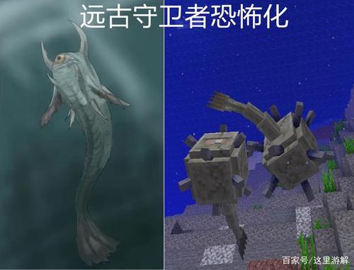 远古守卫者娘化图标