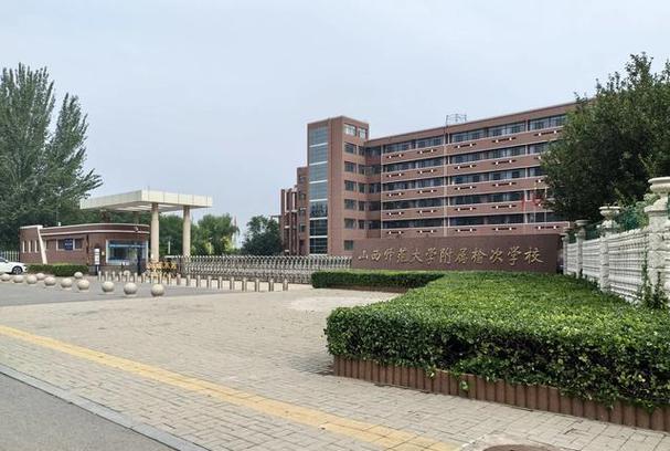 榆次有哪些学校图标