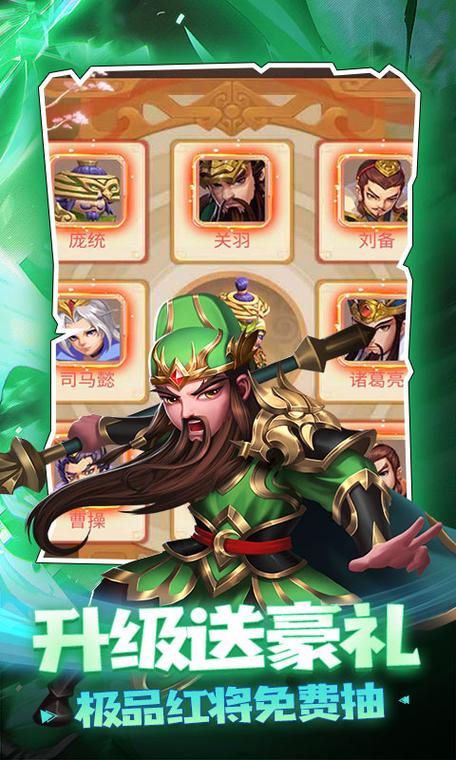 三国计送月卡送5000图标