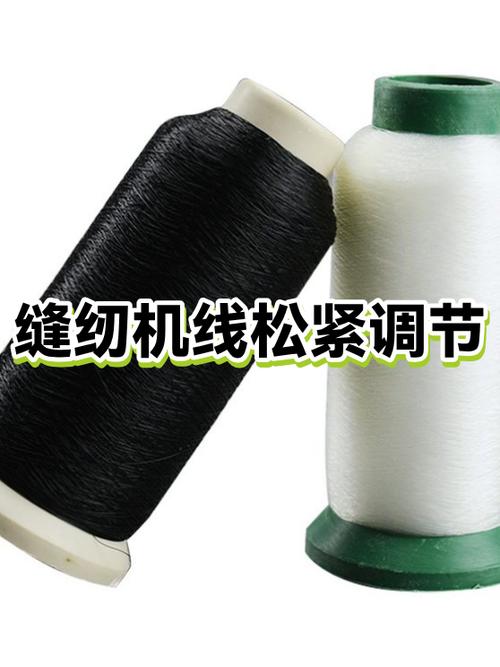 缝纫机布料起皱线紧图标
