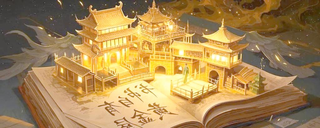 黄金屋的含义图标