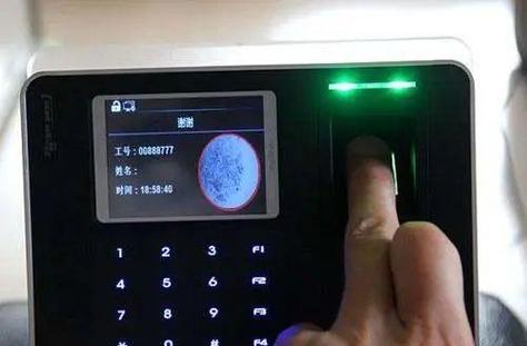 指纹过境刷不出怎么办截图