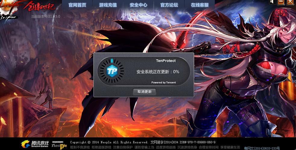 cf残端进不去图标