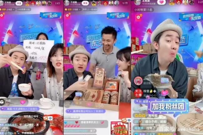 抖音带货好做吗图标