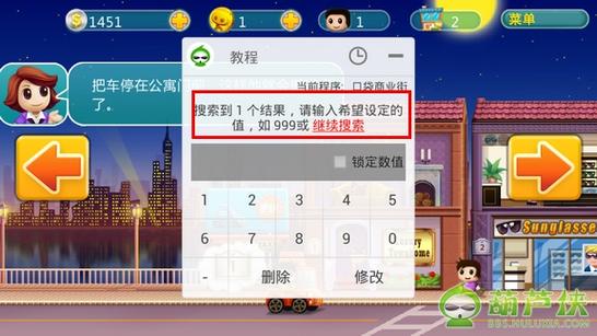 葫芦侠修改器免root版安卓版图标