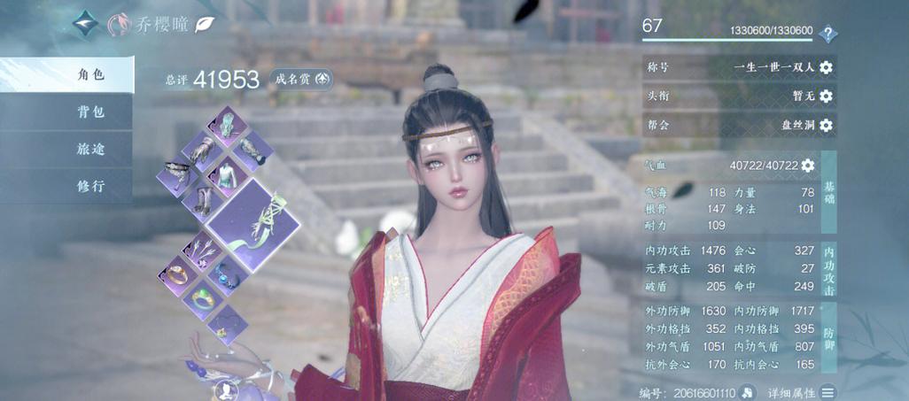 逆水寒新手平民玩什么服