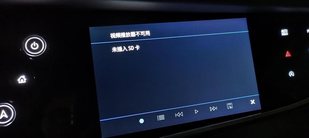sd卡插上去显示不出来图标