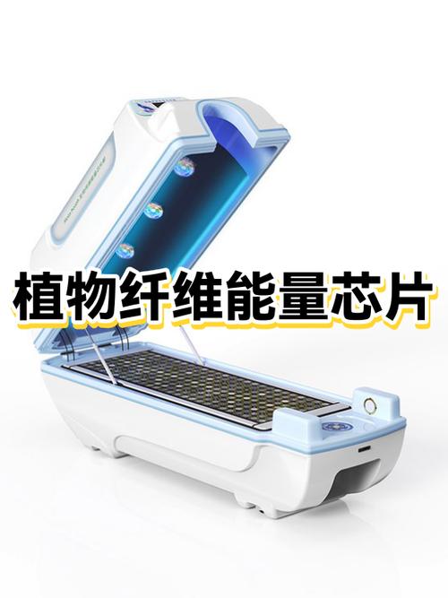 能量芯片是什么东西图标