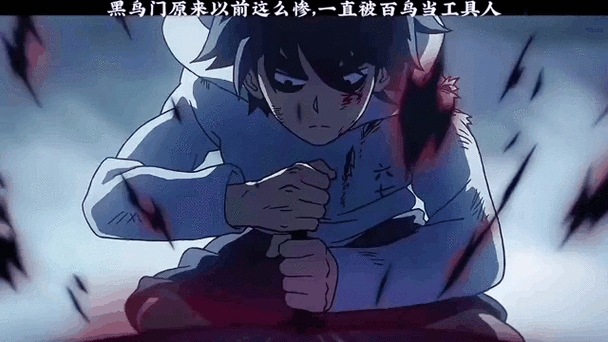 刺客伍六七第四季在线观看图标