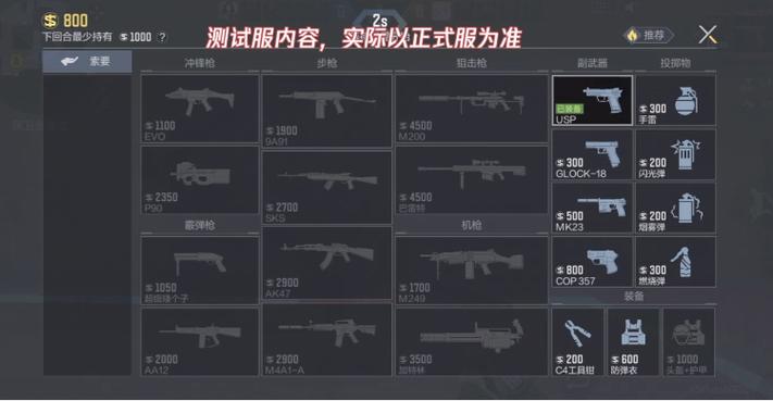 cf手游赏金币怎么获得图标