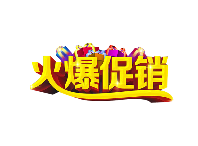 卖鞭炮烟花促销广告图标