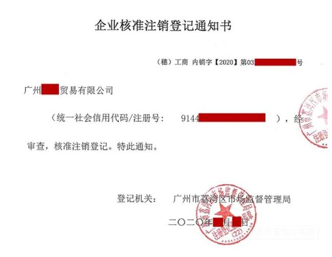 网易注销要多久图标