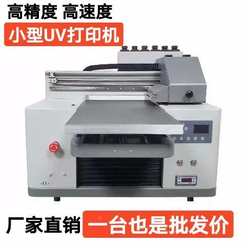 uv打印机喷头电压调整方法