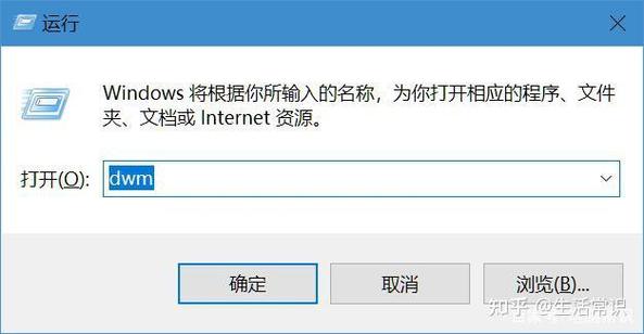 任务栏点不动但是桌面能点动图标