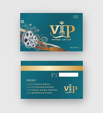 VIP影视卡截图