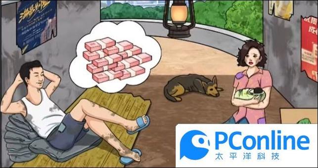 强哥的幸福生活赚钱游戏