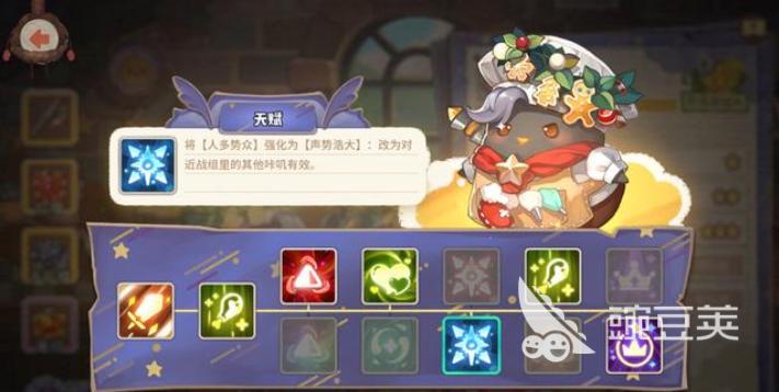 咔叽探险队阵容搭配