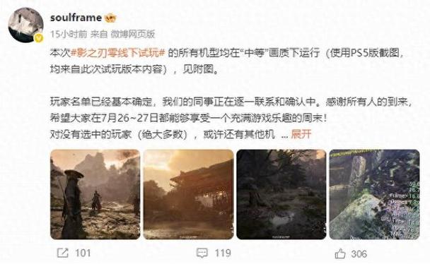 游戏本来能60帧,突然只能20帧截图
