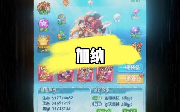 超级精灵球停服了吗图标
