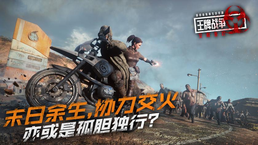 王牌战争文明重启画质修改器60帧怎么用图标