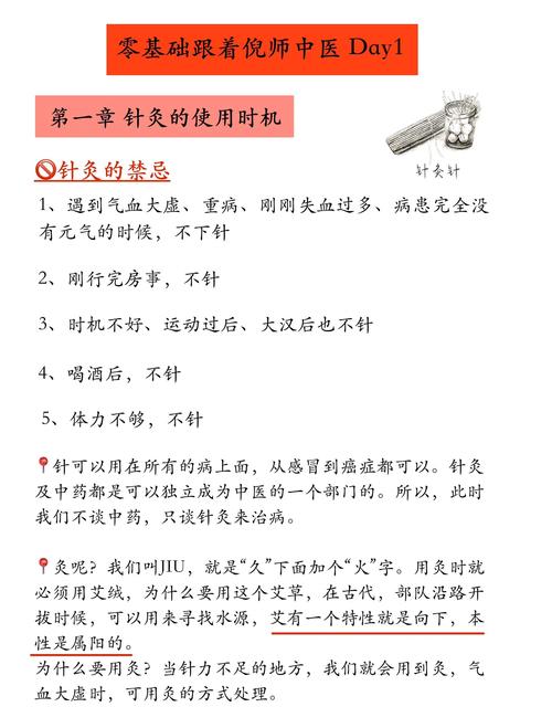 什么时候刷针女图标