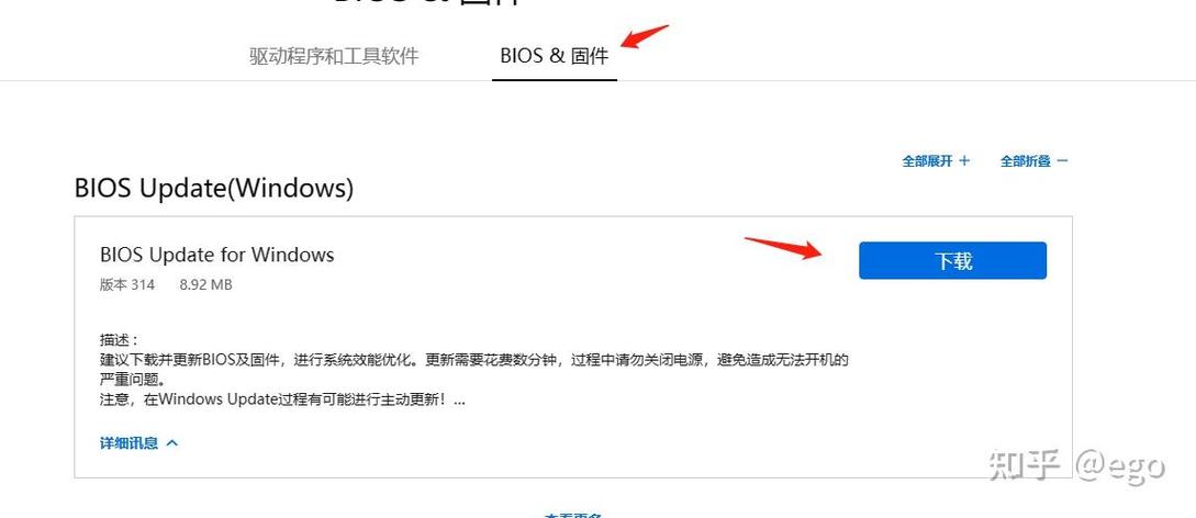 天选键盘亮屏幕不亮
