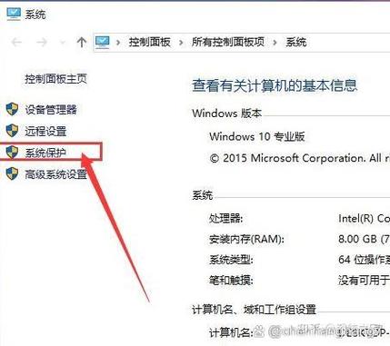 windows10的一键还原图标