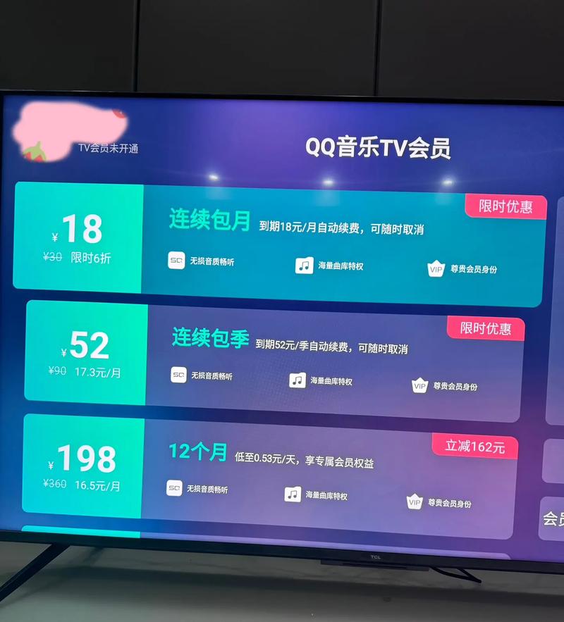 台版linetv充VIP图标