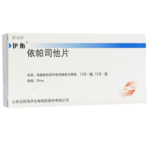 杀EB病毒最厉害三个药图标