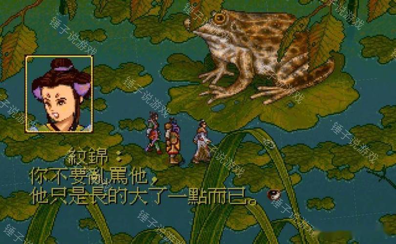轩辕剑枫之舞攻略完美截图