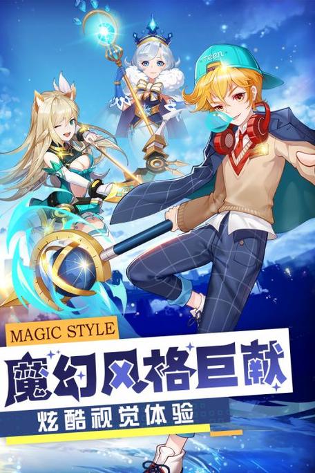 梦幻契约无限钻石版图标