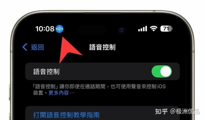 怎么设置语音拍照截图
