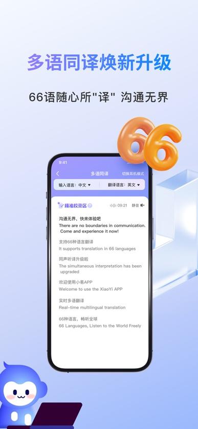 手机无法显示耳机模式图标
