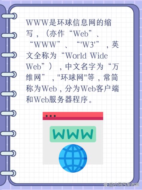 无线网址域名注册截图