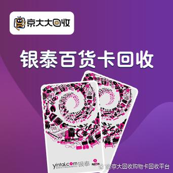 银泰购物卡5000面值图标