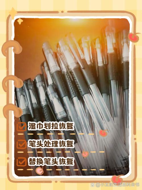 笔断墨了怎么恢复图标