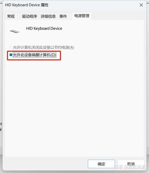 开机后鼠标和键盘都失灵截图