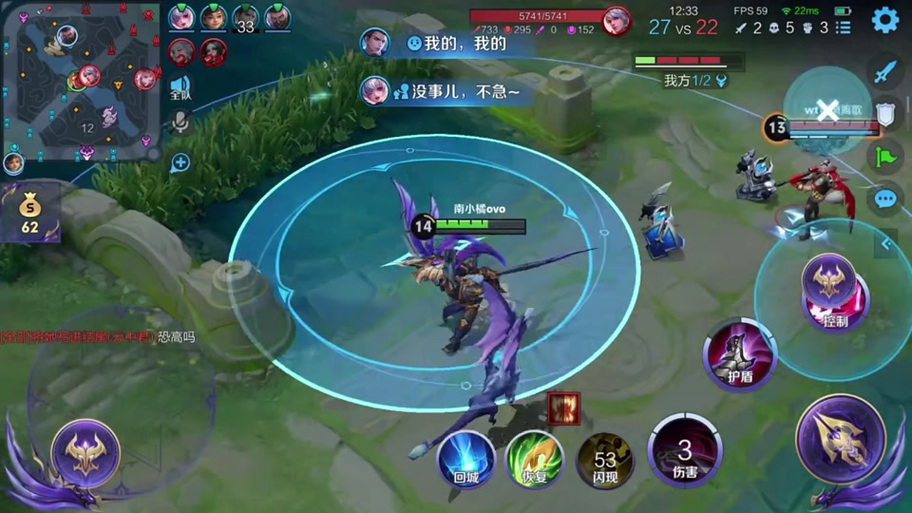 王者100刀无敌版截图