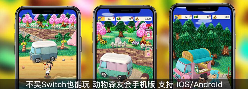 口袋动森下载图标