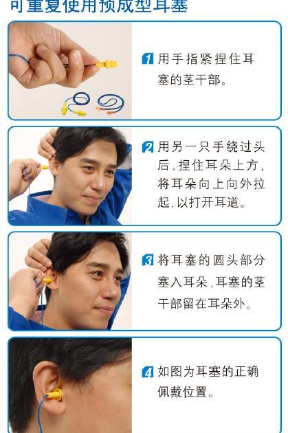 手机耳机最小声音还是很大图标