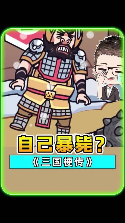 抖音中出现过的三国游戏图标