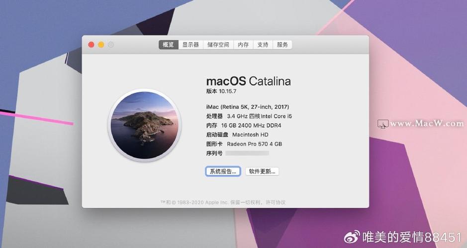 macOS小助手下载