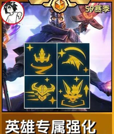 s9中单加里奥天赋截图